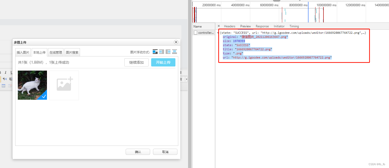 andt design pro 5.0 react （ts） +ueditor富文本_ant design ueditor-CSDN博客