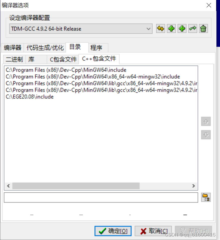 devc++安装graphviz.h_devc安装graphics头文件-CSDN博客