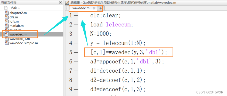 【matlab错误——尝试将 Script Xxx 作为函数执行】尝试将script 作为函数执行 Csdn博客 0071