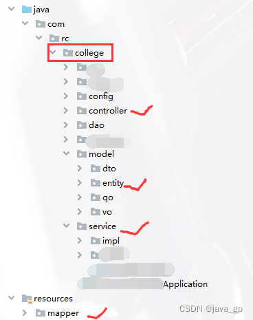 MyBatisPlus-Generator代码生成器_com.baomidou.mybatisplus.generator-CSDN博客