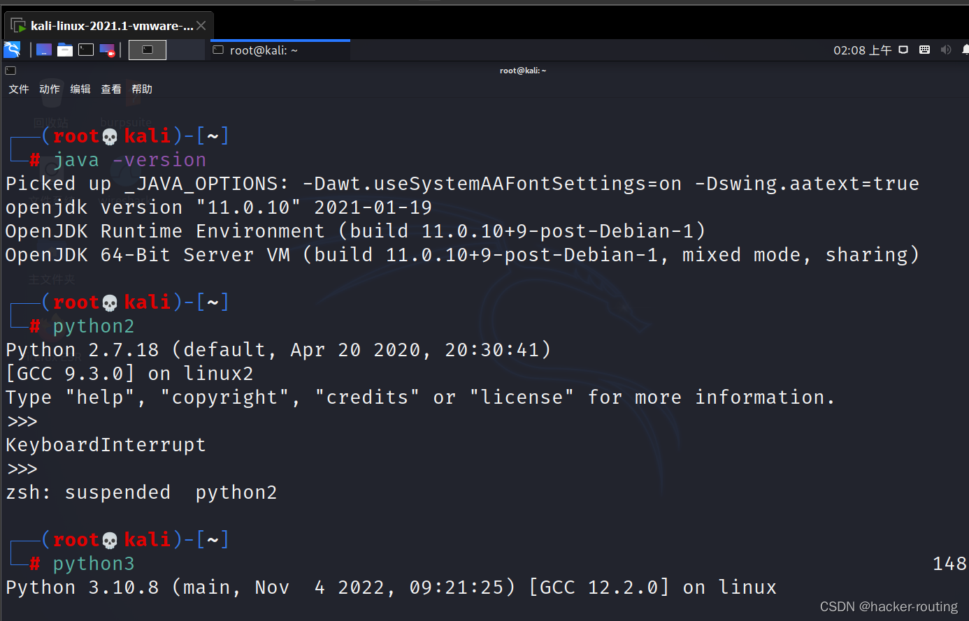 【精选】小白 kali环境的linux基础设置 （超详细）_kail linux 设置-CSDN博客