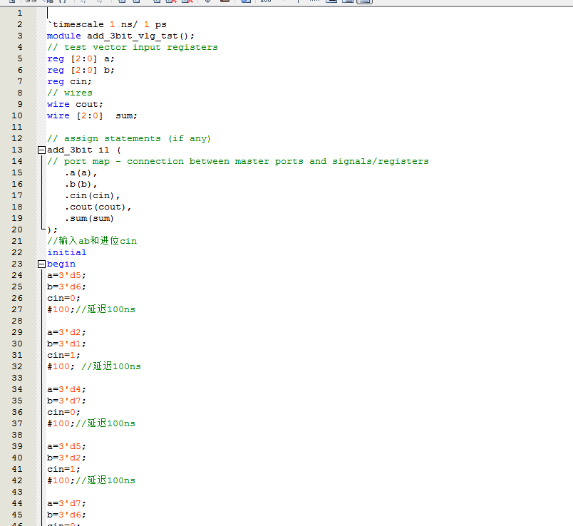 基于fpga的串行进位加法器和超前进位加法器verilog代码quartus仿真串行加法器fpga代码 Csdn博客