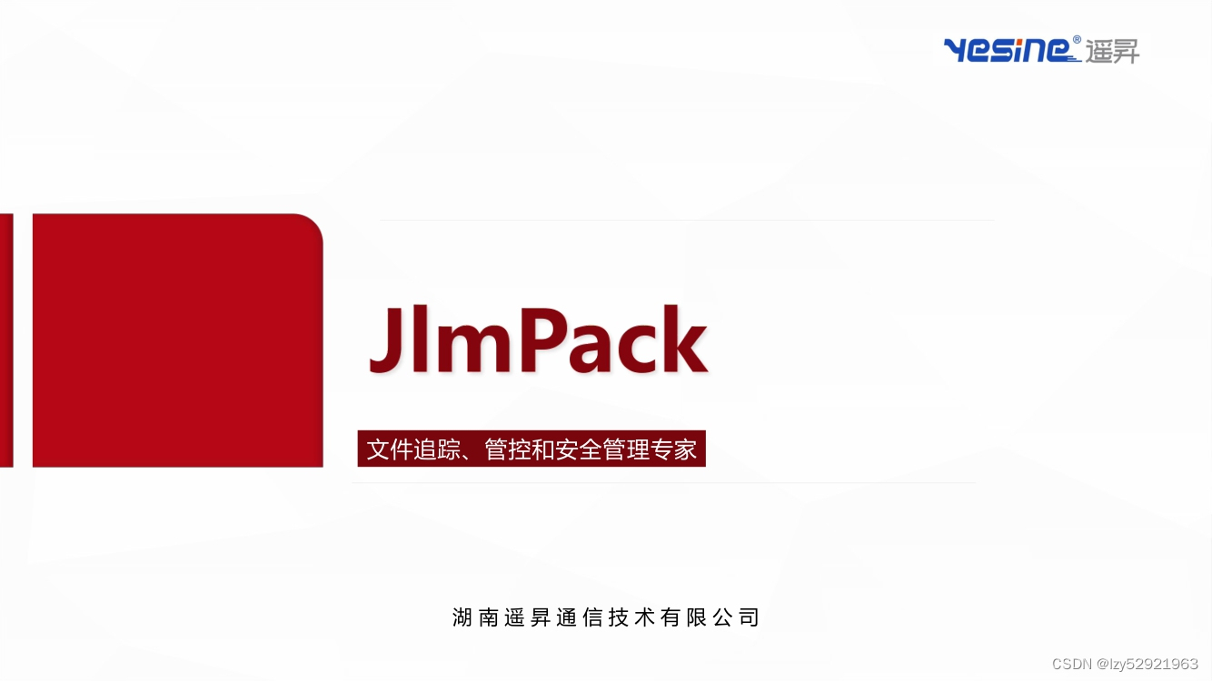 JlmPack一款国产压缩加密打包工具_jimpack-CSDN博客