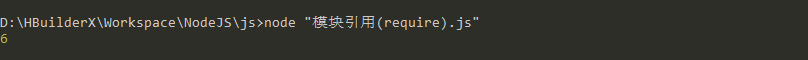 NodeJS自定义包和模块的导入(require)、导出(exports)_js require 引入包-CSDN博客