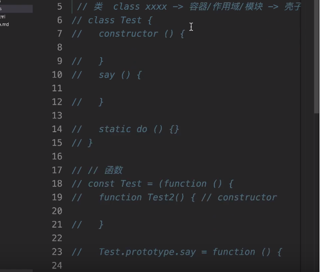 前端学习笔记202309学习笔记第九十二天 This指向问题5 Csdn博客
