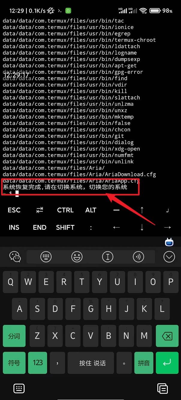 ZeroTermux安卓手机青龙面板，无需root，连接青龙客户端-CSDN博客