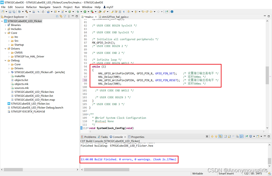 STM32CubeIDE基础学习-LED闪烁实验_stm32cubeide led-CSDN博客