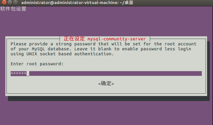 ubuntu mysql8_Ubuntu 1604配置安装mysql8.0-CSDN博客