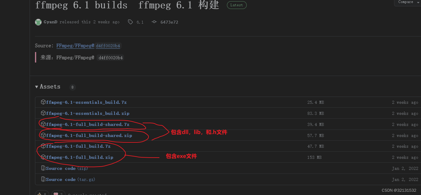 ffmpeg开发 环境配置_ffmpeg java开发环境-CSDN博客