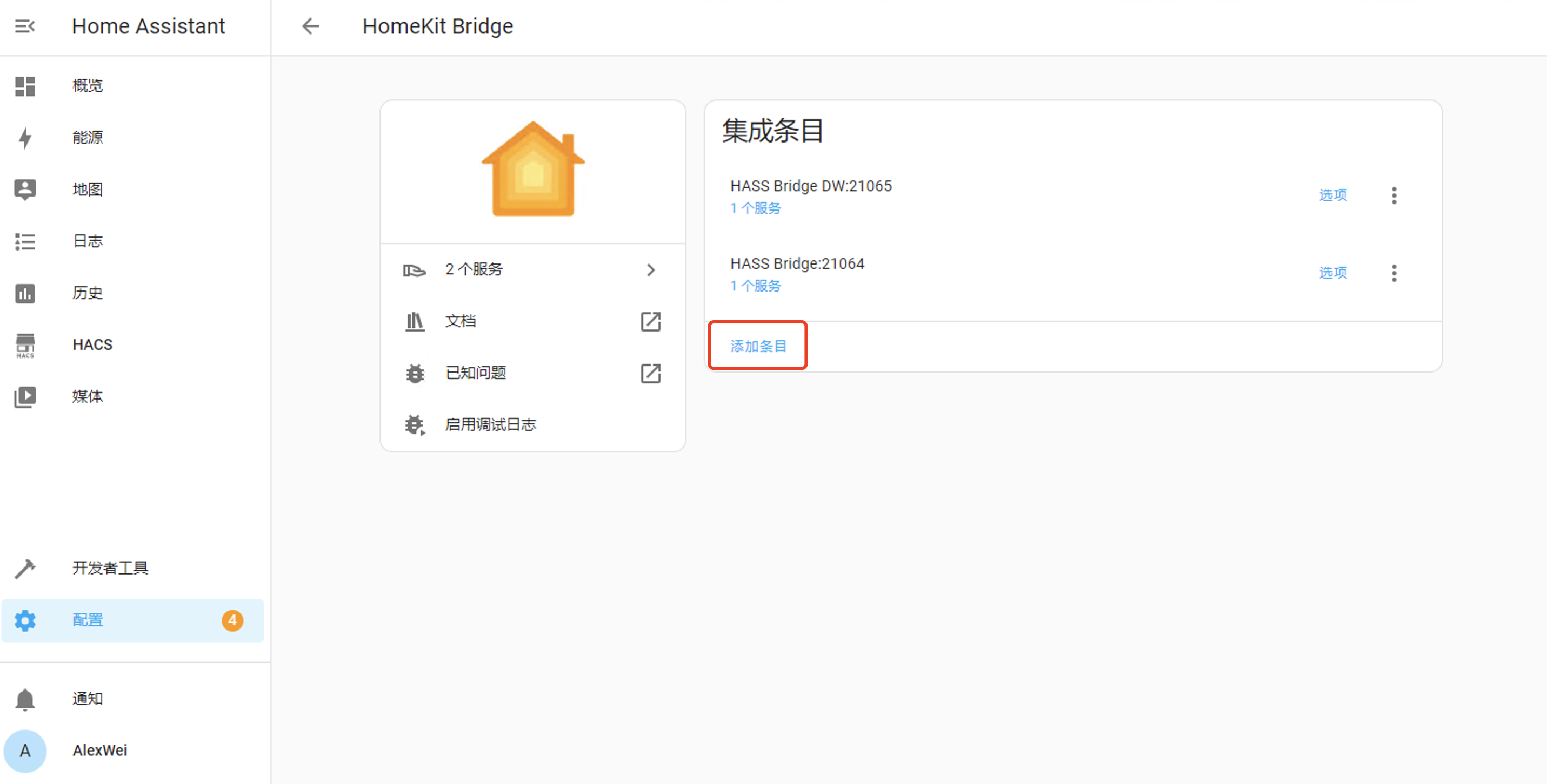 利用esphomeesp8266,使用舵机将房屋顶灯控制开关接入hahomekit教程esphome教程 Csdn博客