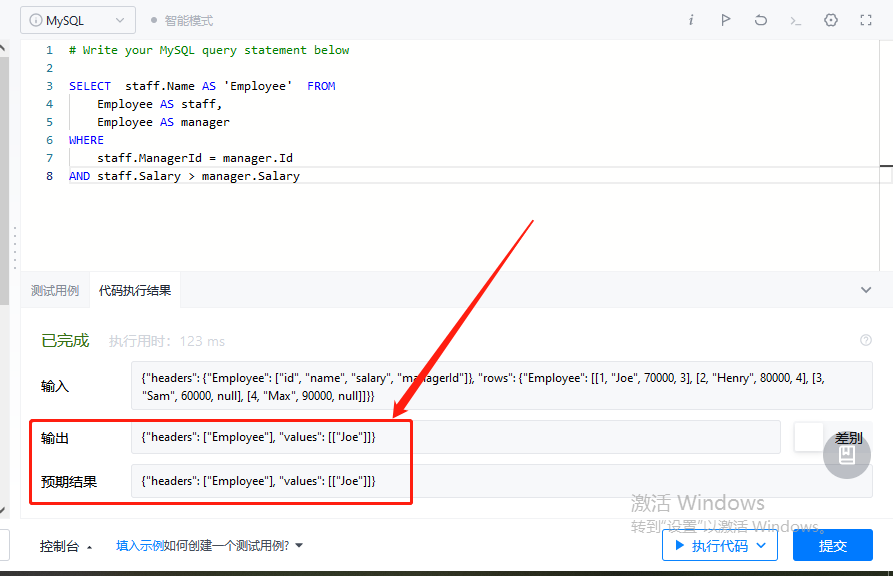 【leetcode Sql每日一练】—— 181 超过经理收入的员工给定employee表编写一个sql查询该查询可以获取收入超过他们经理的员工的姓 Csdn博客