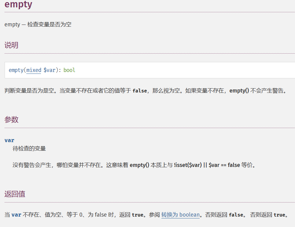 攻防世界-web-fileclude（二）_攻防世界-fileclude-CSDN博客