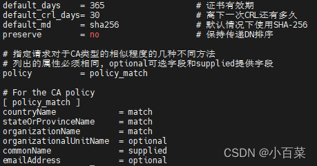 Linux openssl 生成证书的详解_openssl 证书-CSDN博客