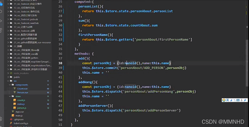 vuex 模块化+namespace 命名空间-CSDN博客