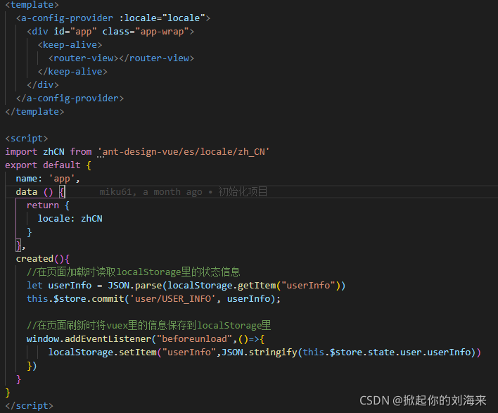 Vue项目中数据持久化：localStorage、sessionStorage与Vuex的结合使用-CSDN博客