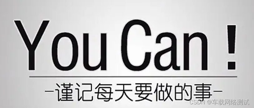 Vector - CAPL - 定时器函数和使用_capl 函数内部使用定时器-CSDN博客