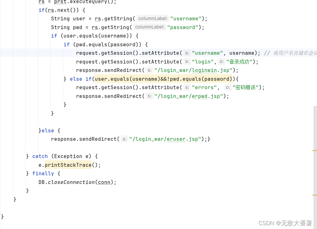javaee数据库登录界面_java数据库登录界面-CSDN博客
