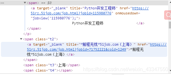 Scrapy实战 将数据存储到csv文件和mysql数据库中scrapy保存csv Csdn博客