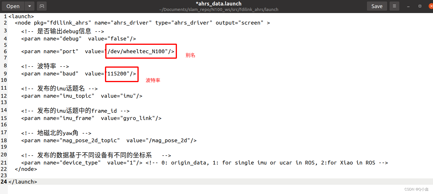 【项目】ROS下使用N100模块_wheeltec n100-CSDN博客