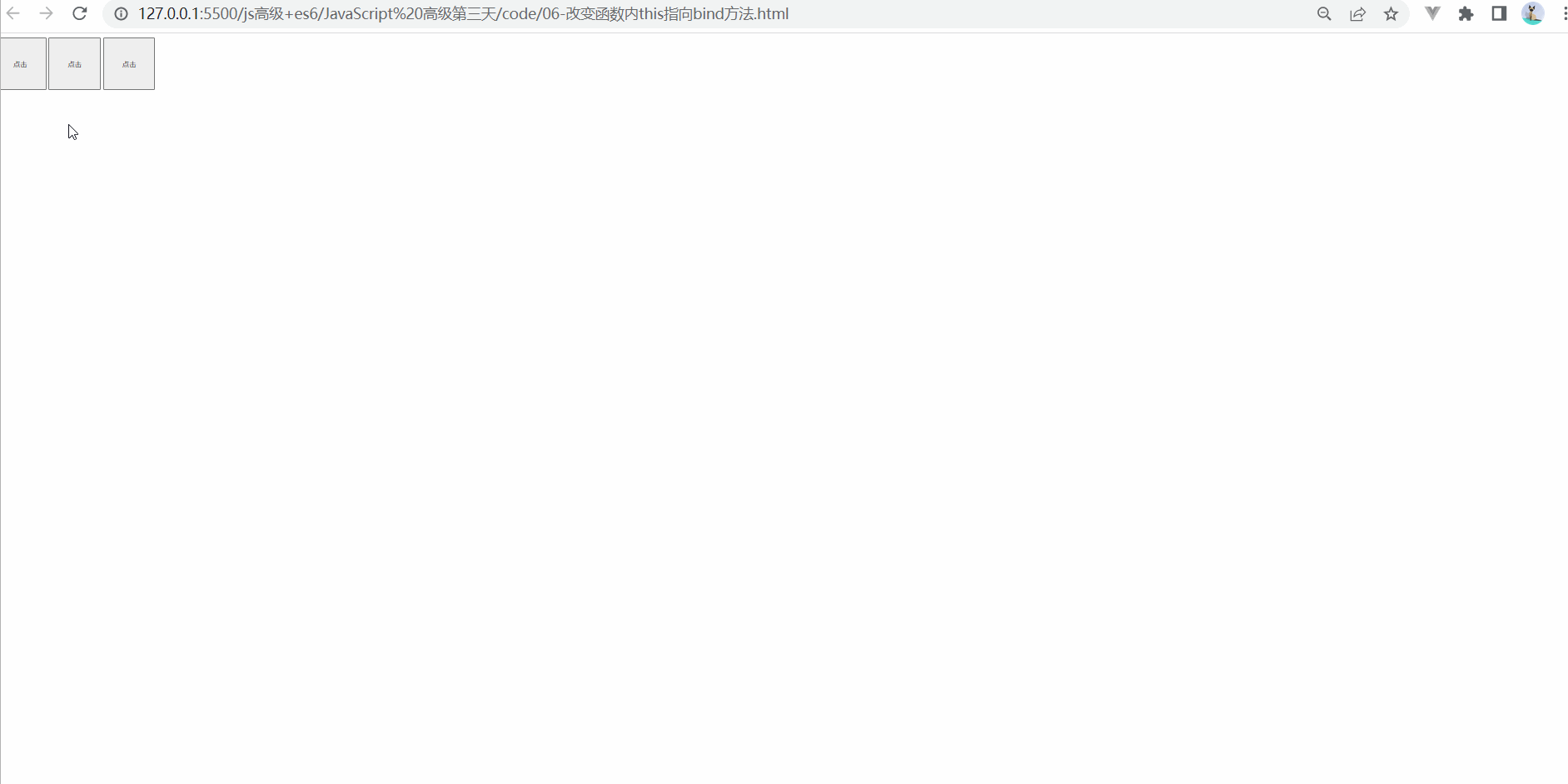 JavaScript函数进阶:this-CSDN博客