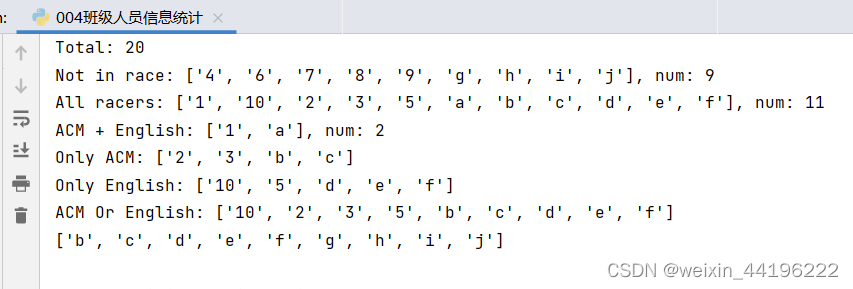 PTA(每日一题)7-4 jmu-python-班级人员信息统计_输入a,b班的名单,并进行如下统计。 输入格式: 第1行::a班名单,一串字符串,每个字-CSDN博客