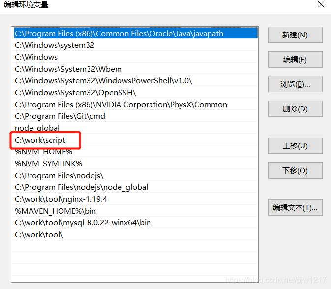 gitbash运行.bat_git bash运行bat文件-CSDN博客