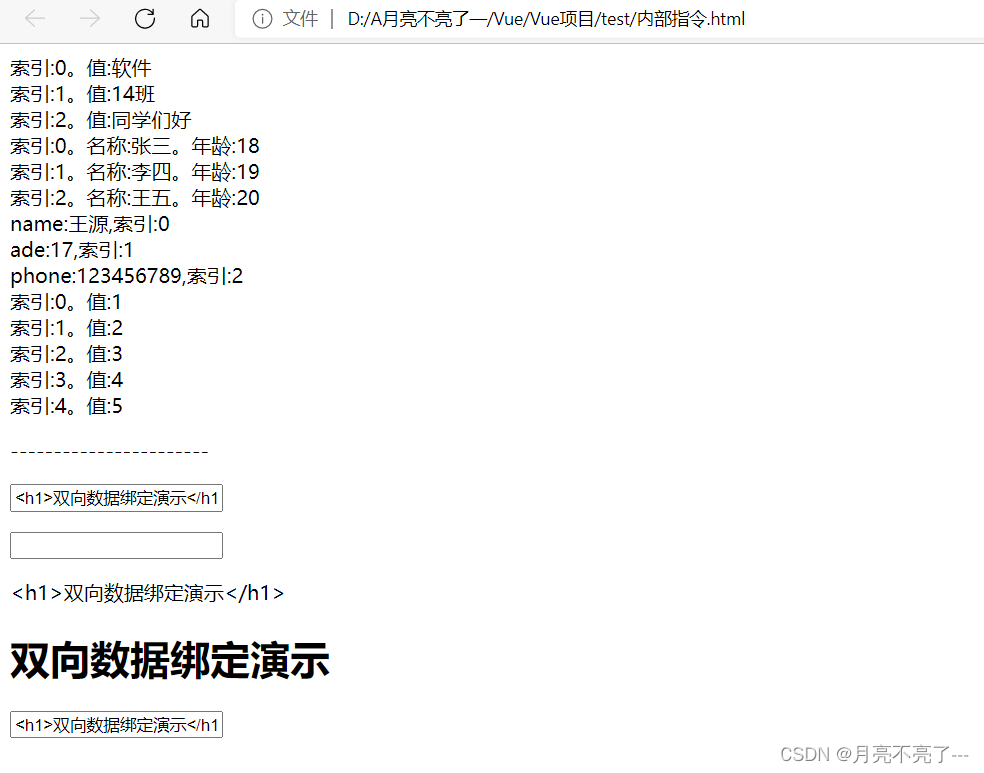 Vuejs实例解析：双向数据绑定与组件实战 Csdn博客