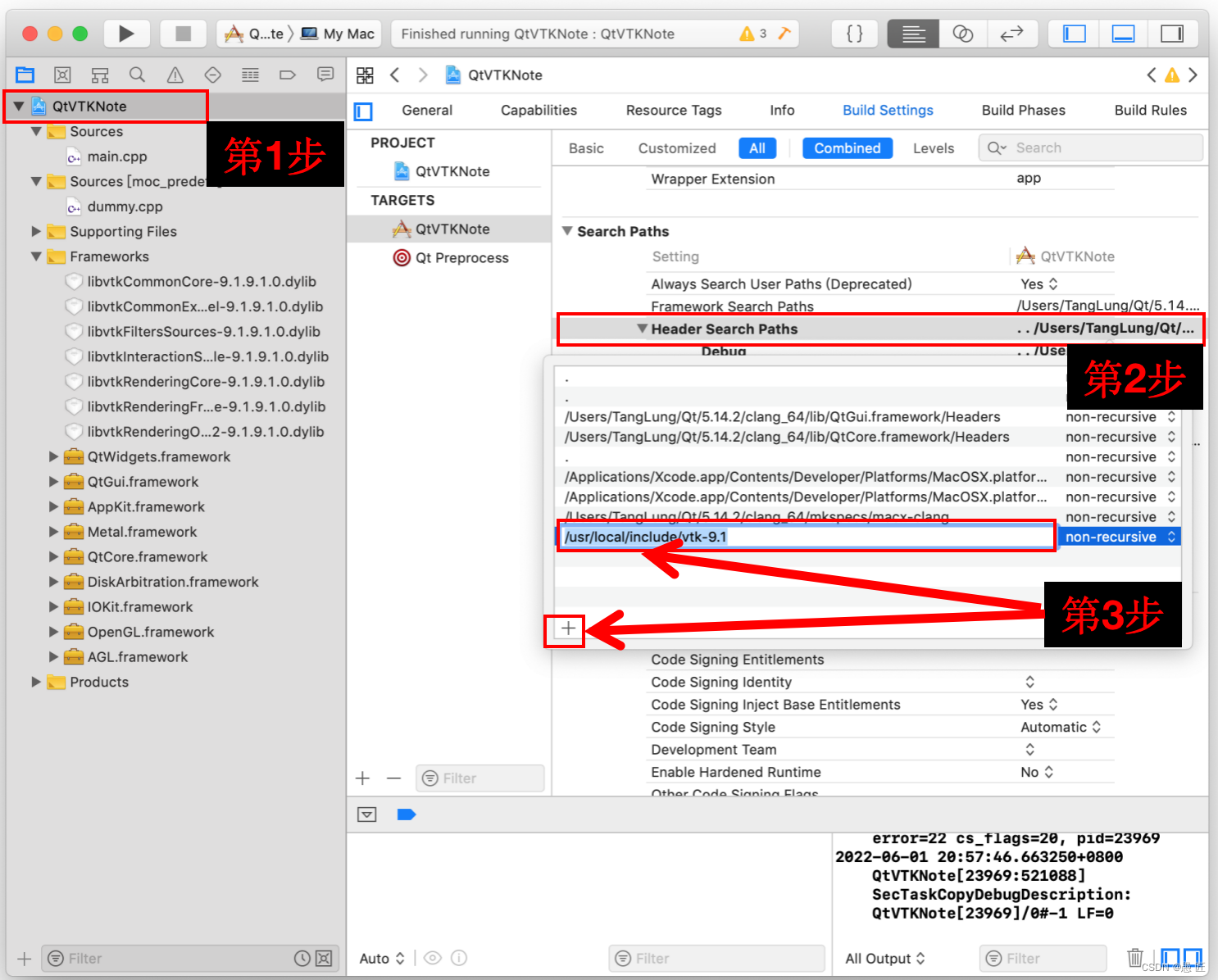 Mac上编译安装VTK教程：从零开始到Qt集成-CSDN博客
