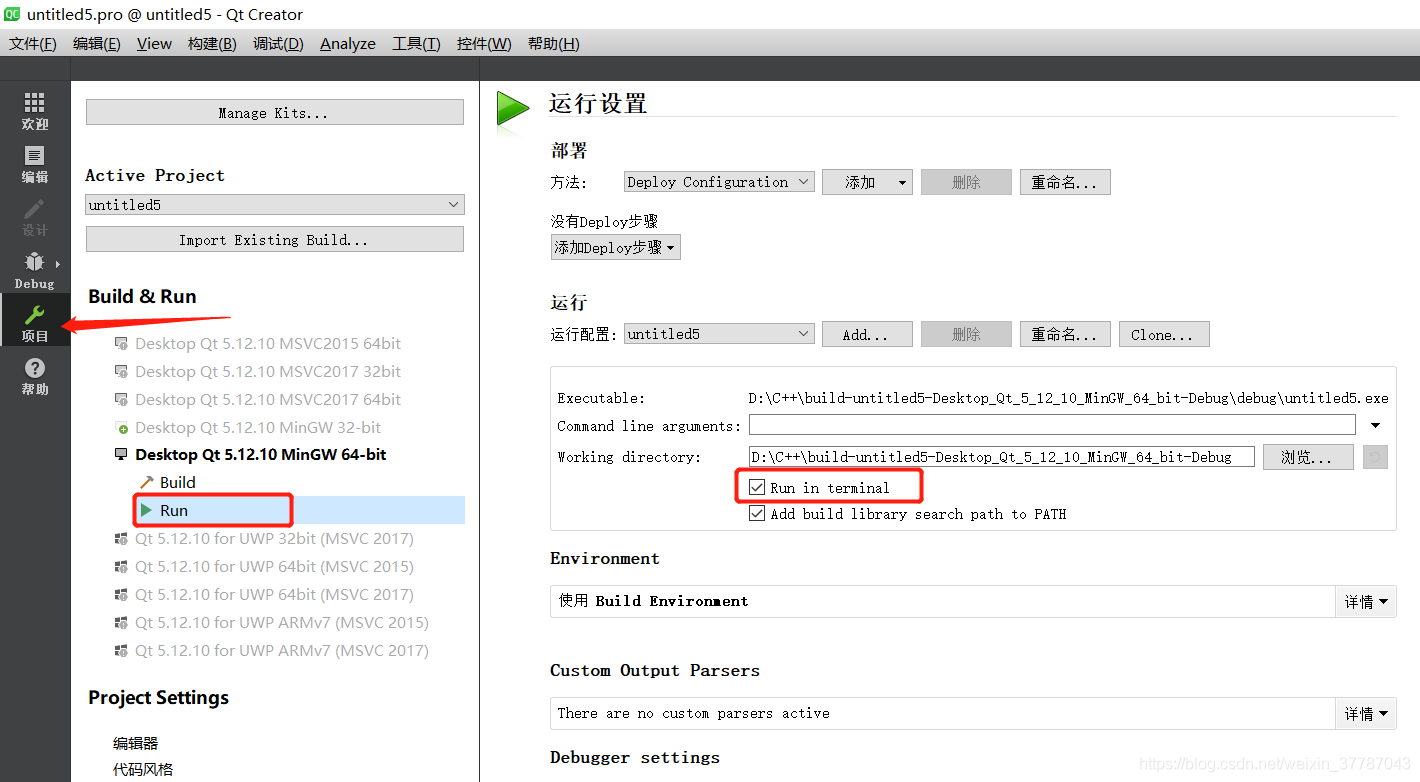 在QT进行cin（全网最清晰教程）_qt cin-CSDN博客