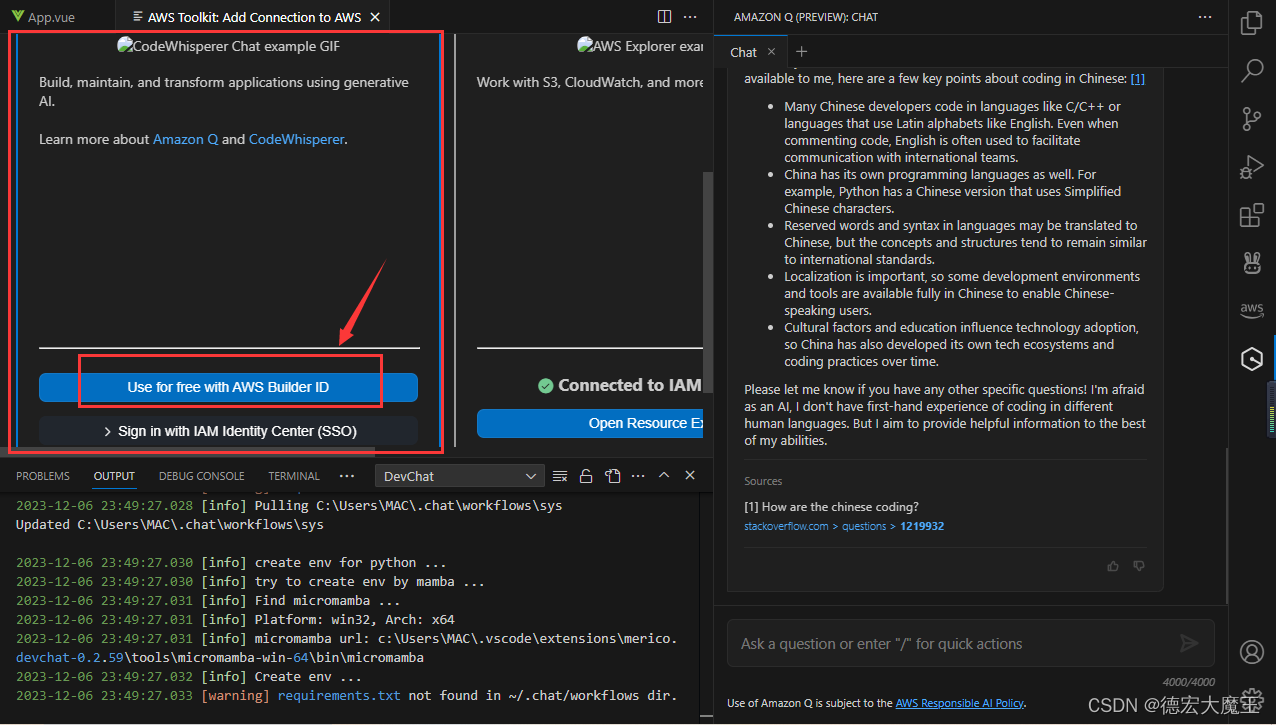 【亚马逊云科技】使用Vscode Amazon-Q完成GUI界面粉笔脚本开发_you haven't enabled amazon q in vscode-CSDN博客