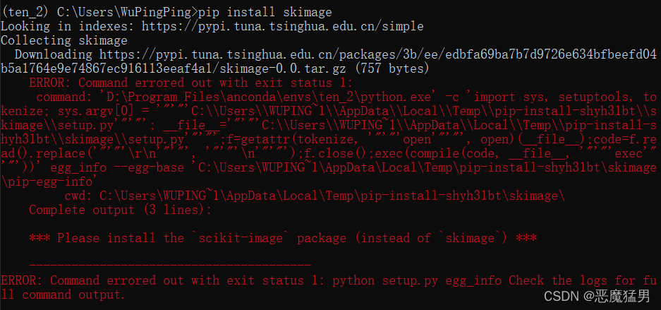 Win10下TensorFlow2缺失skimage、sklearn模块安装解决_conda安装tensorflow2和scikit ...