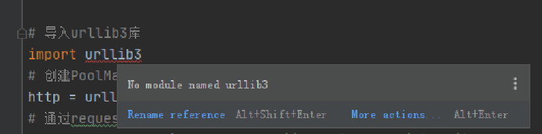 python3安装urllib3库_PyCharm 无法导入第三方库 No module named urllib3-搜云库-CSDN博客