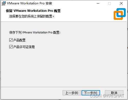 完美解决VMware安装后没有VMnet1和VMnet8的问题_vmware安装后没有vmware1和vmware8-CSDN博客