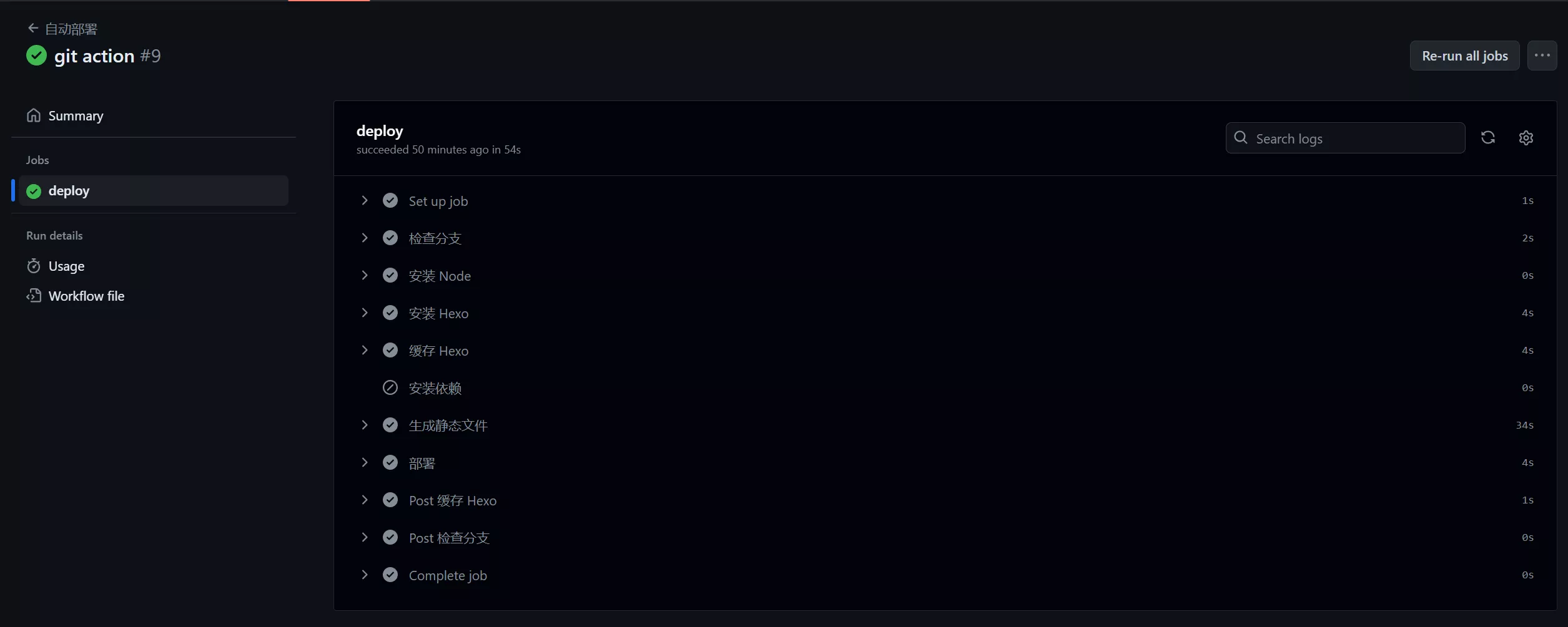使用Github Action实现Hexo博客自动化部署_github action hexo-CSDN博客