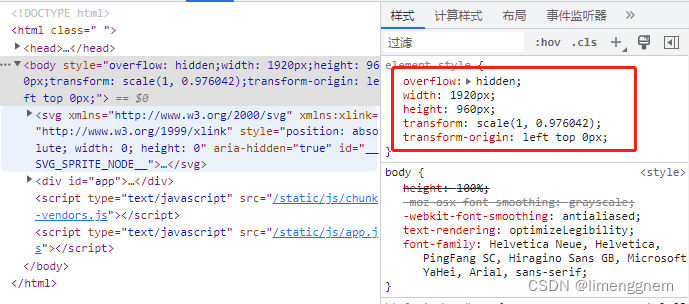 Vue中openlayers绘制数据时鼠标位置偏移问题vue鼠标移入打点 位置跑偏 Csdn博客