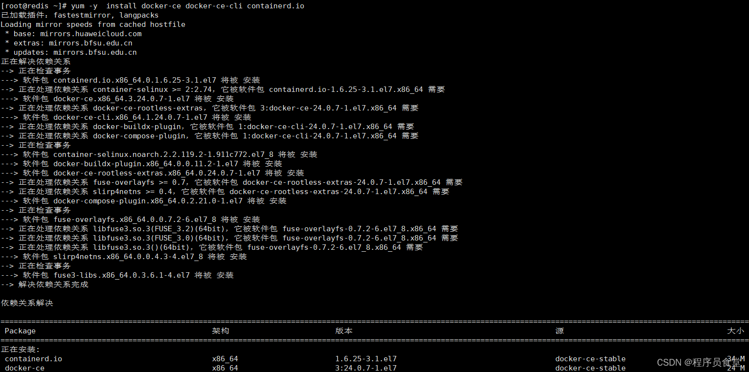 【docker 】 安装docker（centOS7）-CSDN博客