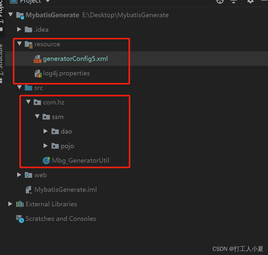 java-ssm使用逆向工程生成代码_java逆向生成sqlserver-CSDN博客