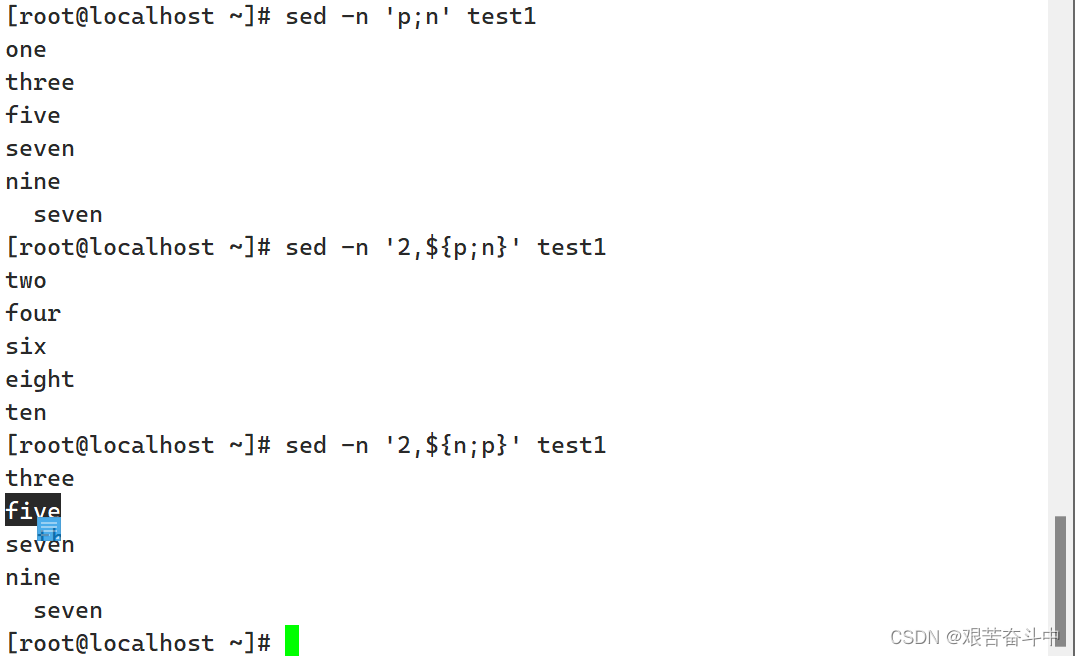 shell脚本【“sed”命令】_shell脚本sed命令-CSDN博客