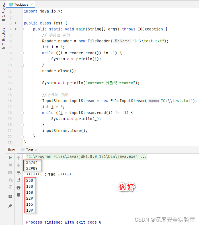 Java技能树-IO-Reader/Writer_java实验readerwriter实验-CSDN博客