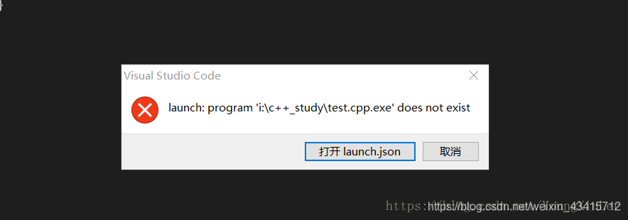 Visual studio code配置c++的运行环境中，出现launch:program‘-路径-‘does not exist_launch: program 'c: users zyf ...