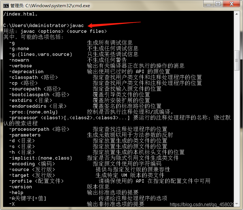 2021-08-17Tomcat安装记录_java 1.7 tomact要几才能运行-CSDN博客