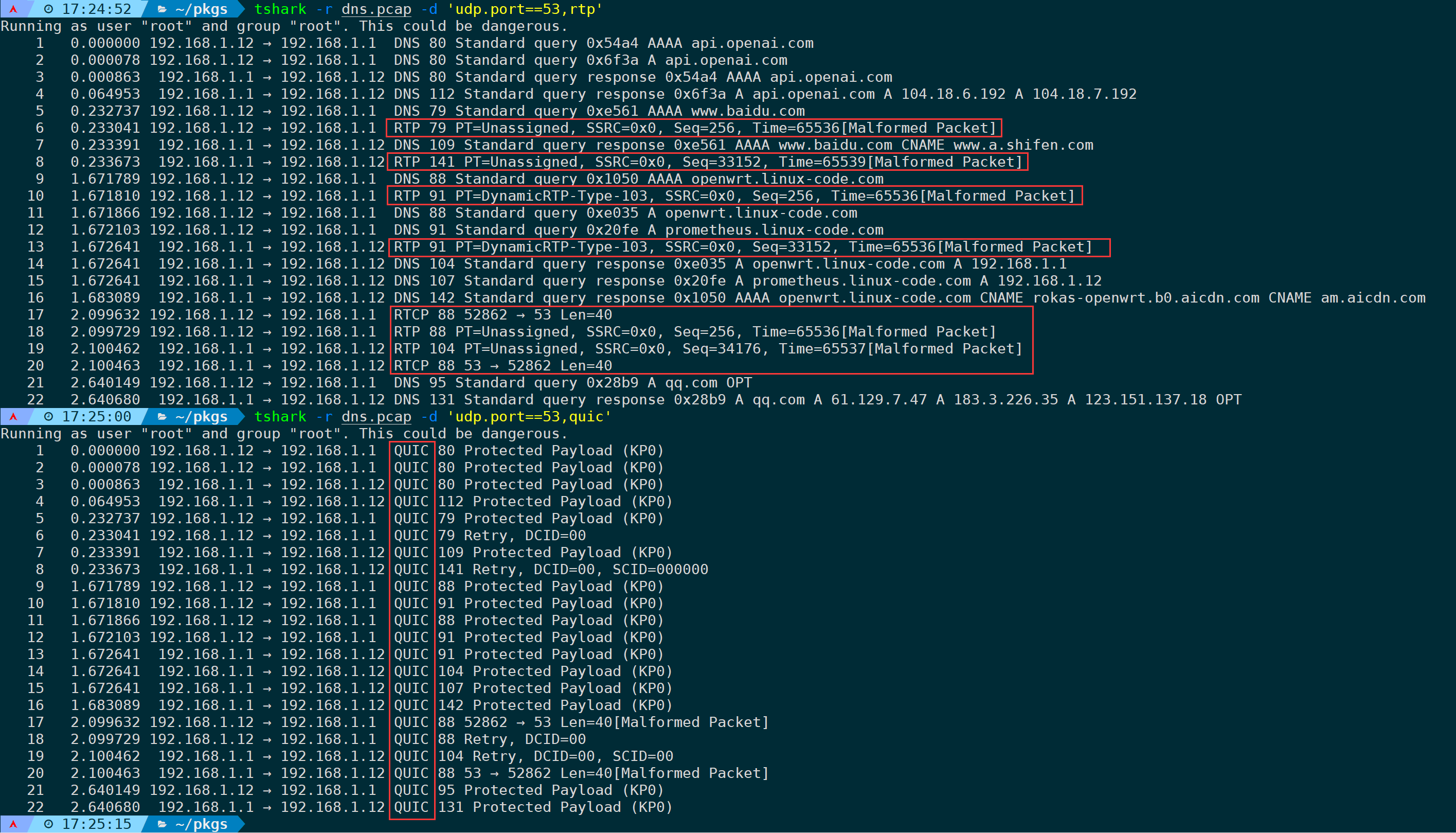 网络报文分析工具Tshark轻松掌握-CSDN博客