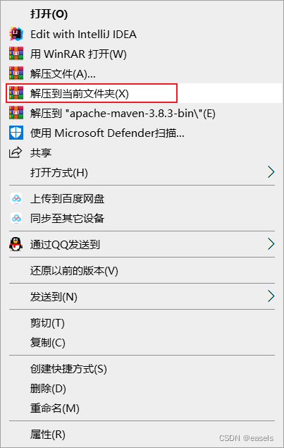 Java和Maven3.8.3的详细安装及环境配置教程-CSDN博客