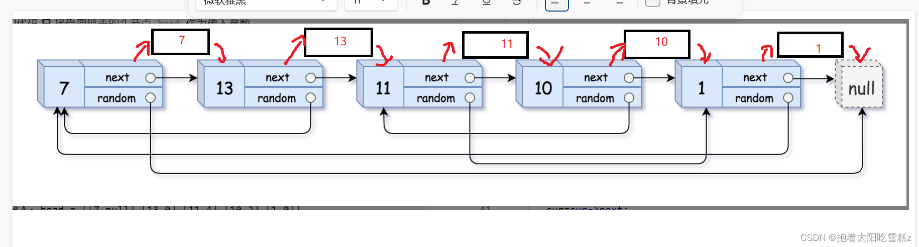 Leetcode——复制带随机指针的链表复制带有ramdom指针的单链表 Leetcode Csdn博客