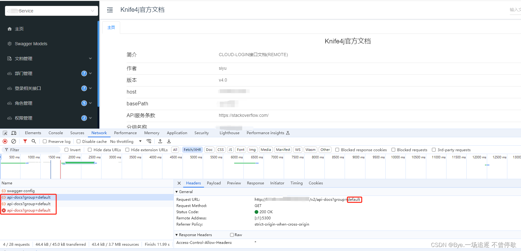 Spring Cloud Gateway网关下Knife4j文档聚合,以及动态路由的读取和代码配置_knife4j gateway-CSDN博客