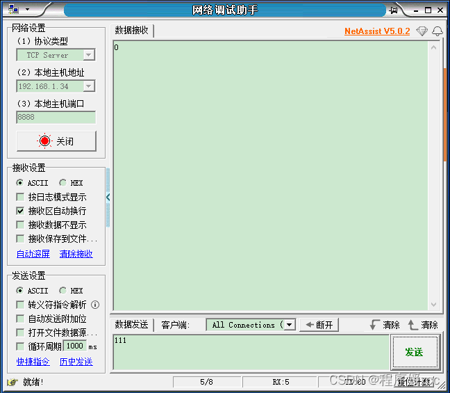 C++ 创建 TcpClient 客户端，使用QAbstractSocket 、 QtNetwork_c++ 新建进程tcp连接客户端-CSDN博客