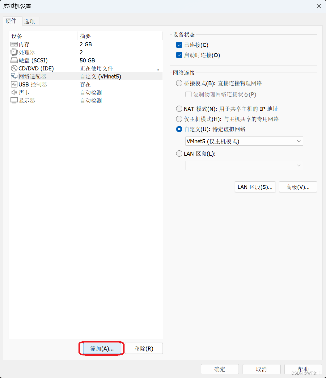 Linux(openEuler、CentOS8)企业内网DHCP服务器搭建（固定Mac获取指定IP，添加新网卡）_openeuler dhcp-CSDN博客