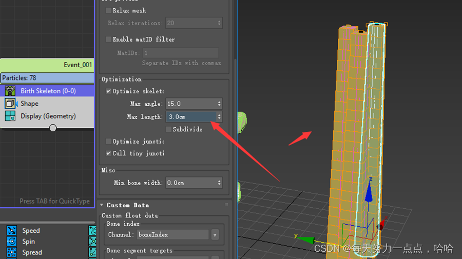 TYFLOW学习22-CSDN博客