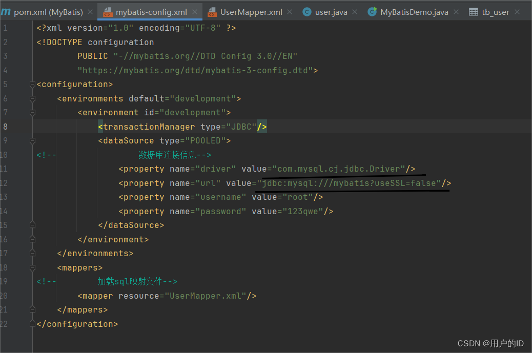 MyBatis出错Exception in thread “main“ org.apache.ibatis.exceptions.PersistenceException:_exception ...